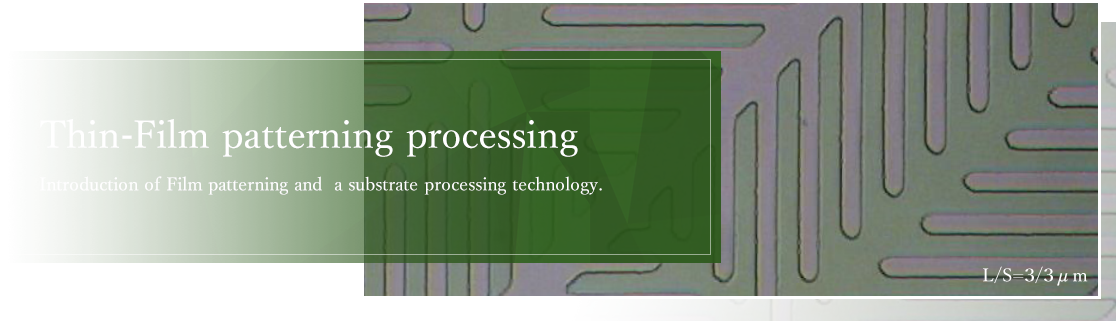 Thin-film Patterning Processing | Techno Print Co., Ltd.